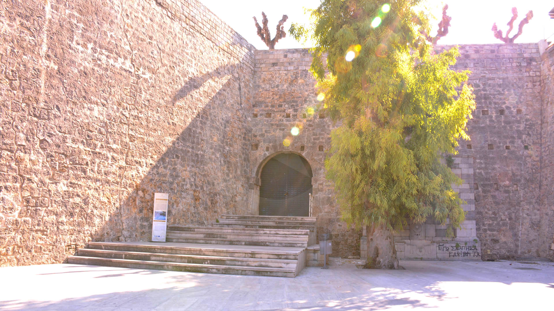 St. George gate - thisiscrete . travel guide of Crete